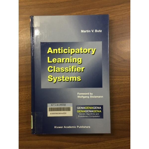 中古品−可経年の使用、保管によるヤケ、汚れ、くすみ、スレ、ヨレ、クセ、小傷、シミなどがございます。除籍本の為、蔵書印、除籍印、蔵書シール、書き込みなどがございます。経年のダメージはございますが通読に問題ございません。現状での出品とさせていた...