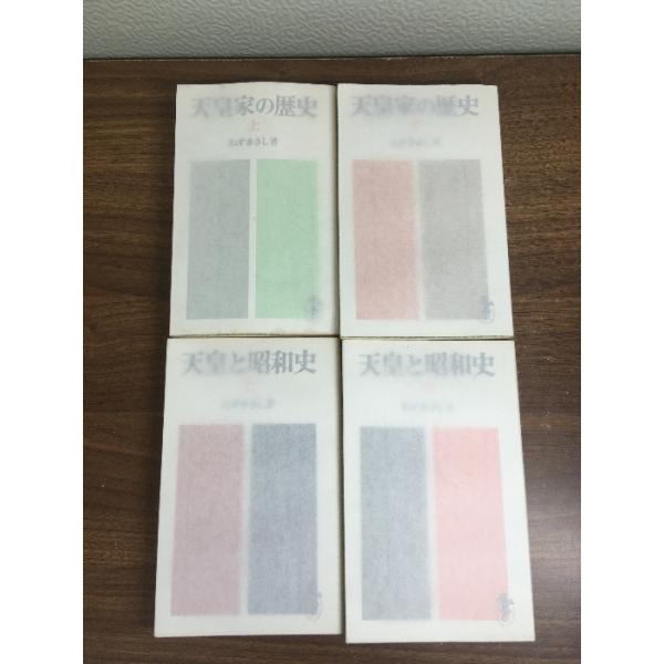 中古品−可経年の使用、保管によるヤケ、汚れ、くすみ、スレ、ヨレ、クセ、小傷、折れ、シミなどがございます。経年のダメージはございますが通読に問題ございません。現状での出品とさせていただきます。おまとめ品の為、一点一点細やかなチェックは行ってお...