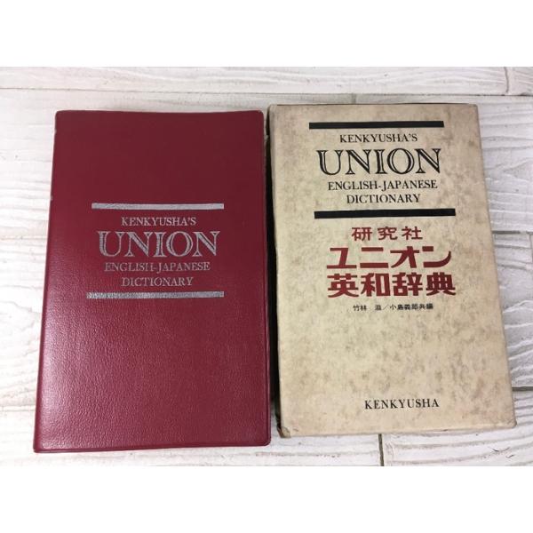 中古品−可経年の使用、保管によるヤケ、汚れ、くすみ、スレ、ヨレ、キズ、シミなどがございます。画像のような書き込み、線引きがございます。函全体的にヤケ、汚れ、くすみ、スレ、傷、打痕、シミがございます。経年のダメージはございますが通読に問題ござ...