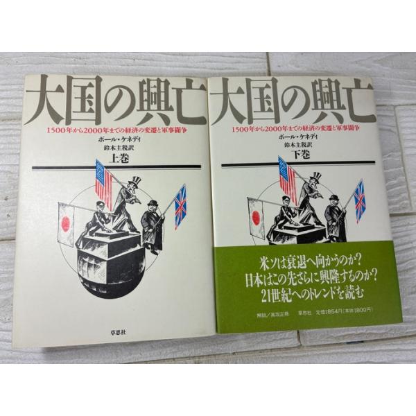 中古品−可経年の使用、保管によるヤケ、汚れ、くすみ、スレ、ヨレ、小傷、シミなどがございます。帯にヤケ、汚れ、くすみ、スレ、ヨレ、クセ、破れがございます。経年のダメージはございますが通読に問題ございません。現状での出品とさせていただきます。