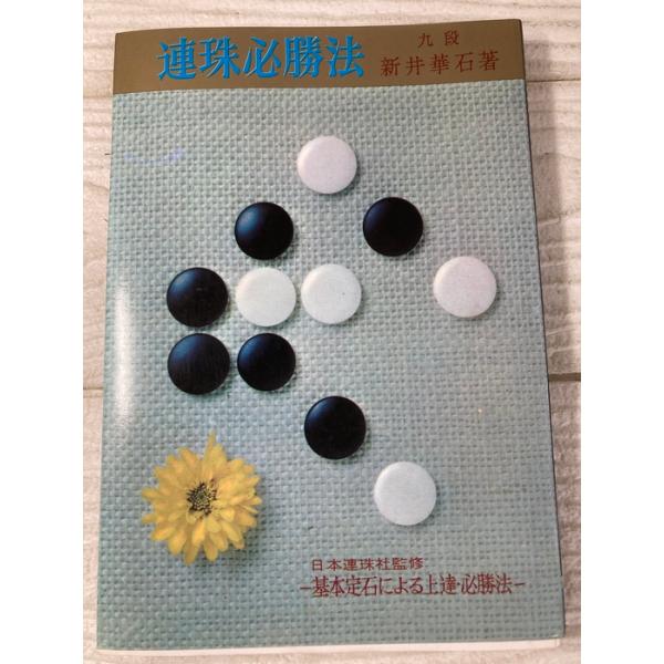 中古品−可経年の使用、保管によるヤケ、汚れ、くすみ、スレ、ヨレ、小傷、シミなどがございます。経年のダメージはございますが通読に問題ございません。現状での出品とさせていただきます。