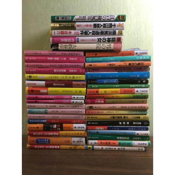 中古品−可経年の使用、保管によるヤケ、汚れ、くすみ、スレ、ヨレ、クセ、小傷、折れなどがございます。除籍本の為、蔵書印、除籍印、蔵書シールなどがございます。画像のような書き込み、値札の貼り付けがございます。経年のダメージはございますが通読に問...