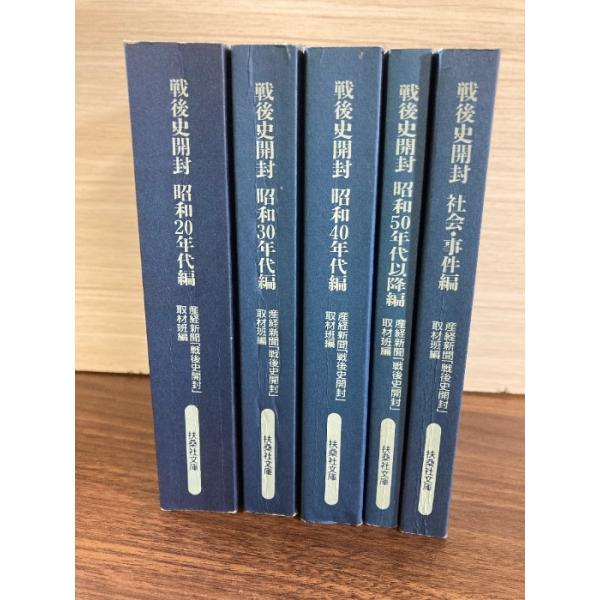 中古品−可経年の使用、保管によるヤケ、汚れ、くすみ、スレ、ヨレ、クセ、小傷、折れ、シミなどがございます。経年のダメージはございますが通読に問題ございません。現状での出品とさせていただきます。おまとめ品の為、一点一点細やかなチェックは行ってお...