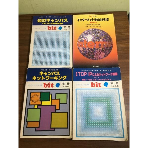 中古品−可経年の使用、保管によるヤケ、汚れ、くすみ、スレ、ヨレ、クセ、小傷、折れ、シミなどがございます。画像のような書き込み、線引きがございます。角折れがあります。経年のダメージはございますが通読に問題ございません。現状での出品とさせていた...