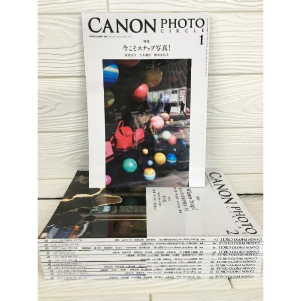 中古品−可経年の使用、保管によるヤケ、汚れ、くすみ、スレ、ヨレ、クセ、小傷、折れ、シミなどがございます。経年のダメージはございますが通読に問題ございません。現状での出品とさせていただきます。おまとめ品の為、一点一点細やかなチェックは行ってお...