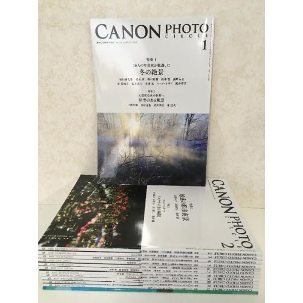 中古品−可経年の使用、保管によるヤケ、汚れ、くすみ、スレ、ヨレ、クセ、小傷、折れ、シミなどがございます。経年のダメージはございますが通読に問題ございません。現状での出品とさせていただきます。おまとめ品の為、一点一点細やかなチェックは行ってお...