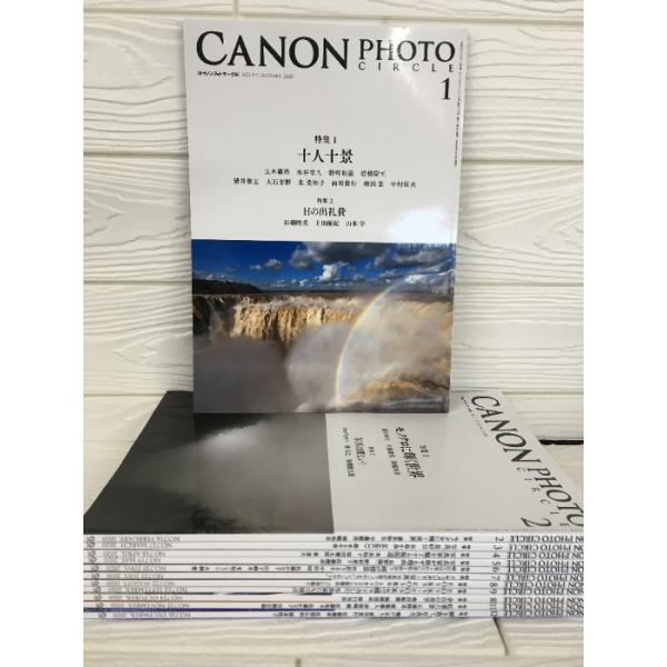 中古品−可経年の使用、保管によるヤケ、汚れ、くすみ、スレ、ヨレ、クセ、小傷、折れ、シミなどがございます。経年のダメージはございますが通読に問題ございません。現状での出品とさせていただきます。おまとめ品の為、一点一点細やかなチェックは行ってお...