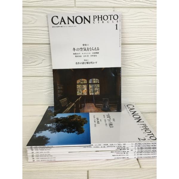 中古品−可経年の使用、保管によるヤケ、汚れ、くすみ、スレ、ヨレ、クセ、小傷、折れ、シミなどがございます。経年のダメージはございますが通読に問題ございません。現状での出品とさせていただきます。おまとめ品の為、一点一点細やかなチェックは行ってお...