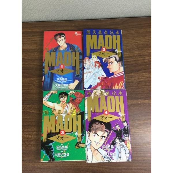 中古品−可経年の使用、保管によるヤケ、汚れ、くすみ、スレ、ヨレ、クセ、小傷、折れ、シミなどがございます。経年のダメージはございますが通読に問題ございません。現状での出品とさせていただきます。おまとめ品の為、一点一点細やかなチェックは行ってお...