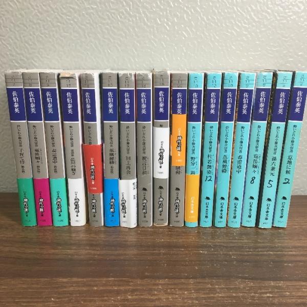 中古品−可経年の使用、保管によるヤケ、汚れ、くすみ、スレ、ヨレ、クセ、小傷、折れ、シミなどがございます。画像のような書き込み、線引きがございます。破れがあります。経年のダメージはございますが通読に問題ございません。現状での出品とさせていただ...