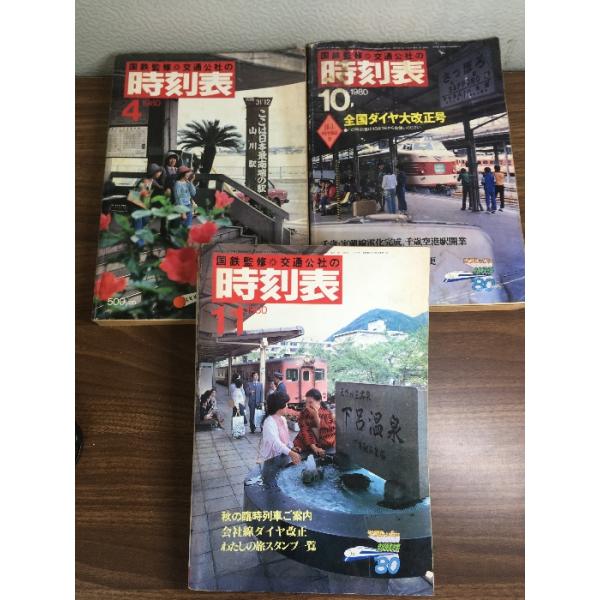 中古品−可経年の使用、保管によるヤケ、汚れ、くすみ、スレ、ヨレ、クセ、小傷、折れ、シミなどがございます。破れ、水濡れがあります。経年のダメージはございますが通読に問題ございません。現状での出品とさせていただきます。おまとめ品の為、一点一点細...