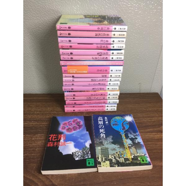 中古品−可経年の使用、保管によるヤケ、汚れ、くすみ、スレ、ヨレ、クセ、小傷、折れ、シミなどがございます。経年のダメージはございますが通読に問題ございません。現状での出品とさせていただきます。おまとめ品の為、一点一点細やかなチェックは行ってお...