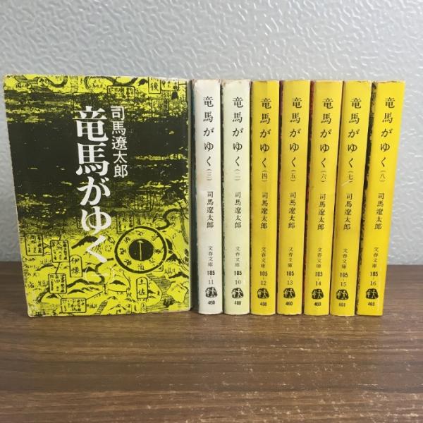 中古品−可経年の使用、保管によるヤケ、汚れ、くすみ、スレ、ヨレ、クセ、小傷、折れ、シミなどがございます。破れがあります。経年のダメージはございますが通読に問題ございません。現状での出品とさせていただきます。おまとめ品の為、一点一点細やかなチ...