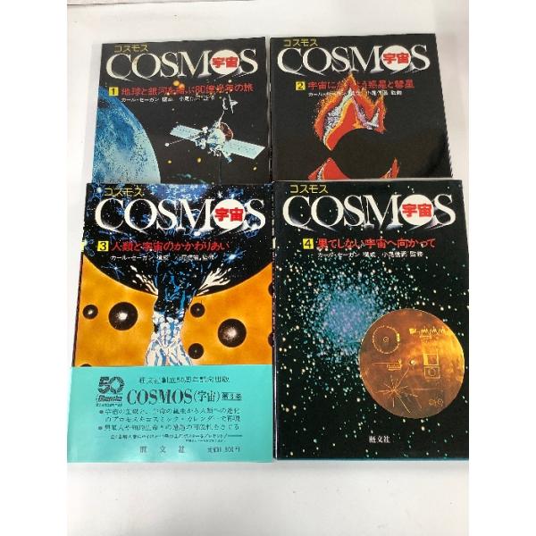 中古品−可経年の使用、保管によるヤケ、汚れ、くすみ、スレ、ヨレ、小傷、シミなどがございます。経年のダメージはございますが通読に問題ございません。現状での出品とさせていただきます。