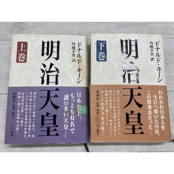 中古品−可経年の使用、保管によるヤケ、汚れ、くすみ、スレ、ヨレ、小傷、シミなどがございます。経年のダメージはございますが通読に問題ございません。現状での出品とさせていただきます。