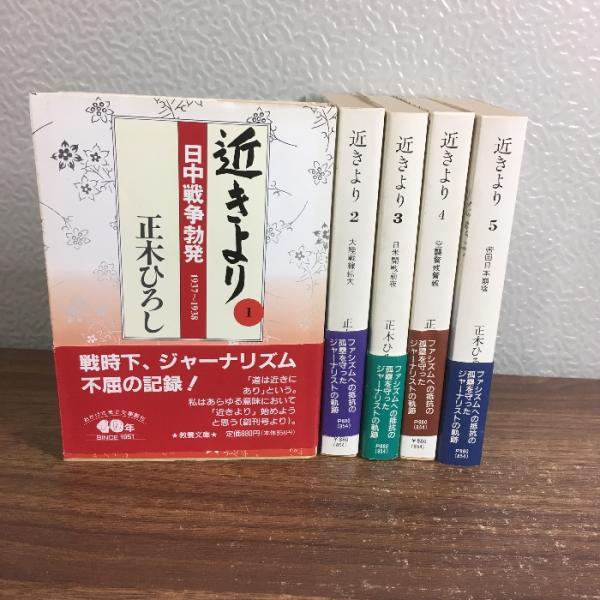 中古品−可経年の使用、保管によるヤケ、汚れ、くすみ、スレ、ヨレ、クセ、小傷、折れ、シミなどがございます。経年のダメージはございますが通読に問題ございません。現状での出品とさせていただきます。おまとめ品の為、一点一点細やかなチェックは行ってお...