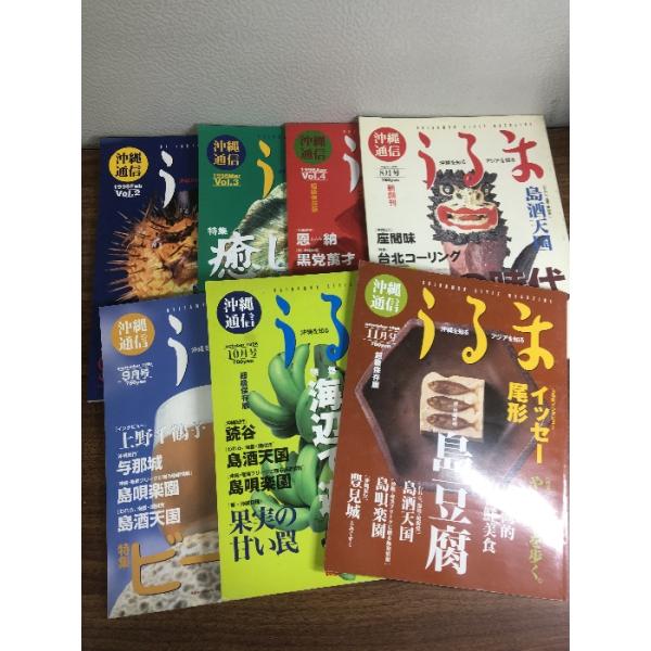 中古品−可経年の使用、保管によるヤケ、汚れ、くすみ、スレ、ヨレ、クセ、小傷、折れ、シミなどがございます。破れがあります。角折れがあります。経年のダメージはございますが通読に問題ございません。現状での出品とさせていただきます。おまとめ品の為、...