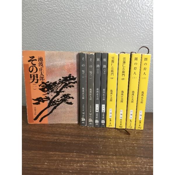 中古品−可経年の使用、保管によるヤケ、汚れ、くすみ、スレ、ヨレ、クセ、小傷、折れ、シミなどがございます。画像の様な書店シール、値付けシールの貼付けがございます。経年のダメージはございますが通読に問題ございません。現状での出品とさせていただき...