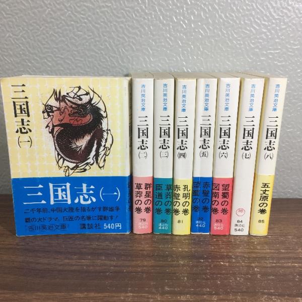中古品−可経年の使用、保管によるヤケ、汚れ、くすみ、スレ、ヨレ、クセ、小傷、折れ、シミなどがございます。経年のダメージはございますが通読に問題ございません。現状での出品とさせていただきます。おまとめ品の為、一点一点細やかなチェックは行ってお...