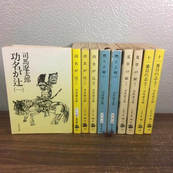 中古品−可経年の使用、保管によるヤケ、汚れ、くすみ、スレ、ヨレ、クセ、小傷、折れ、シミなどがございます。経年のダメージはございますが通読に問題ございません。現状での出品とさせていただきます。おまとめ品の為、一点一点細やかなチェックは行ってお...