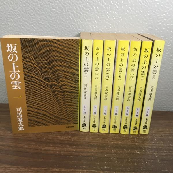 中古品−可経年の使用、保管によるヤケ、汚れ、くすみ、スレ、ヨレ、クセ、小傷、折れ、シミなどがございます。経年のダメージはございますが通読に問題ございません。現状での出品とさせていただきます。おまとめ品の為、一点一点細やかなチェックは行ってお...