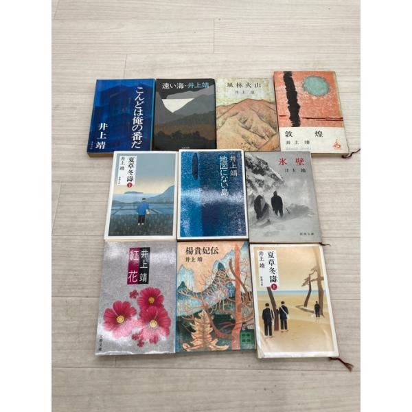 中古品−可経年の使用、保管によるヤケ、汚れ、くすみ、スレ、ヨレ、小傷、シミなどがございます。角折れがあります。画像の様な書店シール、値付けシールの貼付けがございます。経年のダメージはございますが通読に問題ございません。現状での出品とさせてい...