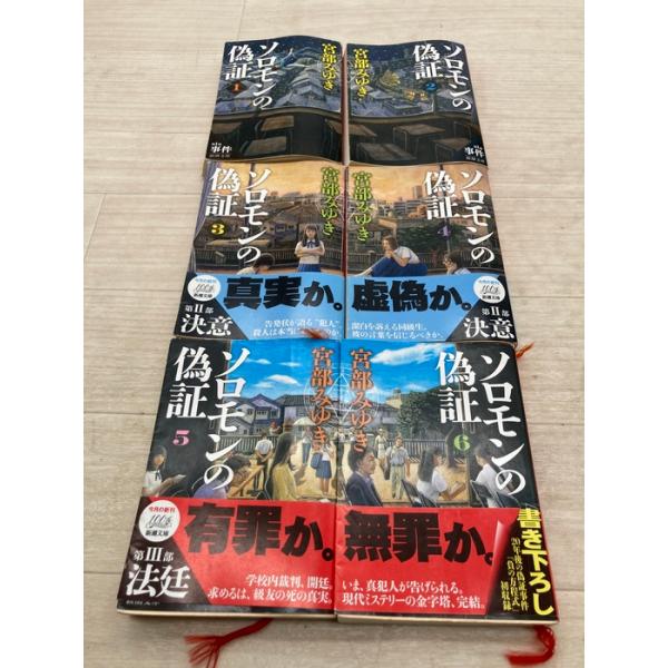 中古品−可経年の使用、保管によるヤケ、汚れ、くすみ、スレ、ヨレ、小傷、シミなどがございます。経年のダメージはございますが通読に問題ございません。現状での出品とさせていただきます。