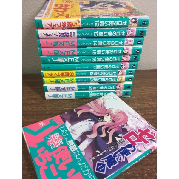中古品−可経年の使用、保管によるヤケ、汚れ、くすみ、スレ、ヨレ、クセ、小傷、折れ、シミなどがございます。経年のダメージはございますが通読に問題ございません。現状での出品とさせていただきます。おまとめ品の為、一点一点細やかなチェックは行ってお...