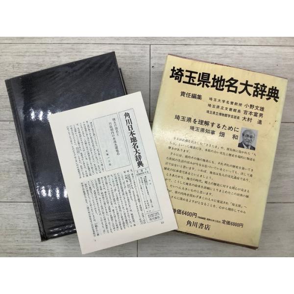 中古品−可経年の使用、保管によるヤケ、汚れ、くすみ、スレ、ヨレ、小傷、シミなどがございます。経年のダメージはございますが通読に問題ございません。現状での出品とさせていただきます。月報にヤケ、汚れ、くすみ、ヨレ、クセ、折れ、シミなどがございます。