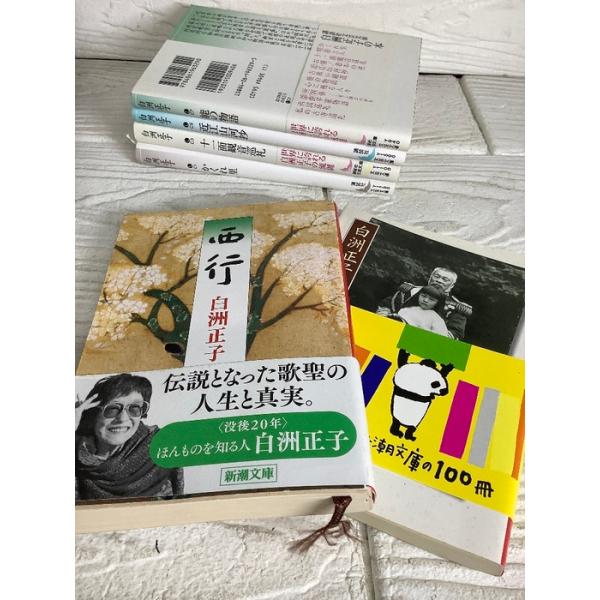 中古品−可経年の使用、保管によるヤケ、汚れ、くすみ、スレ、ヨレ、キズ、シミなどがございます。経年の保管、使用によるダメージはございますが通読に問題ございません。現状での出品とさせていただきます。おまとめ品の為、一点一点細やかなチェックは行っ...