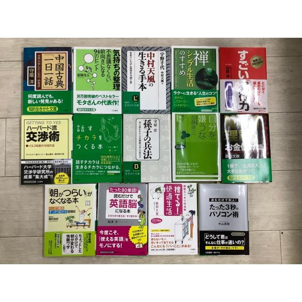 中古品−可経年の使用、保管によるヤケ、汚れ、くすみ、スレ、ヨレ、キズ、シミなどがございます。経年の保管、使用によるダメージはございますが通読に問題ございません。現状での出品とさせていただきます。おまとめ品の為、一点一点細やかなチェックは行っ...