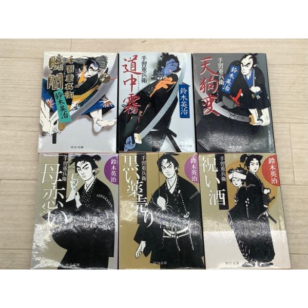 中古品−傷・汚れ有り経年の使用、保管によるヤケ、汚れ、くすみ、スレ、ヨレ、キズ、シミなどがございます。画像の様な書店シール、値付けシールの貼付けがございます。角折れがあります。画像の様な剥がし痕がございます。経年の保管、使用によるダメージは...
