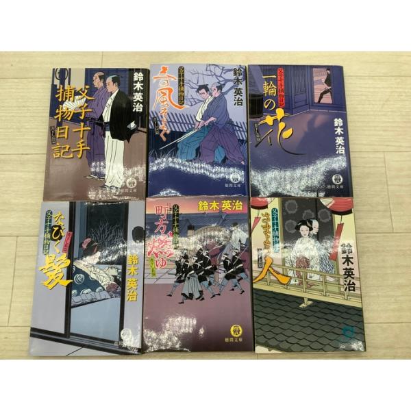 中古品−傷・汚れ有り経年の使用、保管によるヤケ、汚れ、くすみ、スレ、ヨレ、キズ、シミなどがございます。角折れがあります。画像の様な書店シール、値付けシールの貼付けがございます。画像の様な剥がし痕がございます。経年の保管、使用によるダメージは...