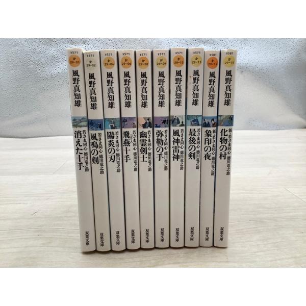 中古品−傷・汚れ有り経年の使用、保管によるヤケ、汚れ、くすみ、スレ、ヨレ、キズ、シミなどがございます。角折れがあります。画像の様な剥がし痕がございます。画像の様な書店シール、値付けシールの貼付けがございます。経年の保管、使用によるダメージは...