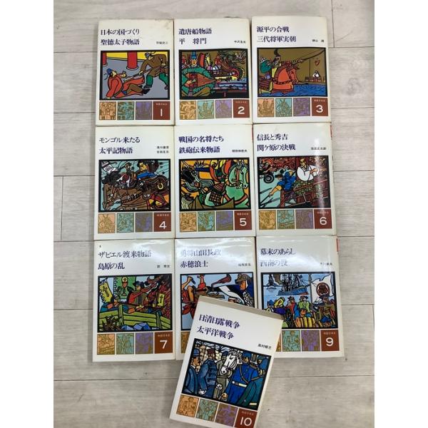 中古品−傷・汚れ有り経年の使用、保管によるヤケ、汚れ、くすみ、スレ、ヨレ、キズ、シミなどがございます。経年の保管、使用によるダメージはございますが通読に問題ございません。現状での出品とさせていただきます。おまとめ品の為、一点一点細やかなチェ...
