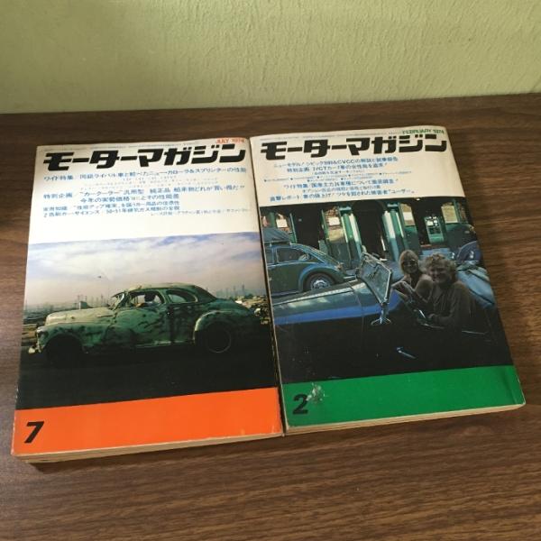 中古品−可経年の使用、保管によるヤケ、汚れ、くすみ、スレ、ヨレ、クセ、小傷、折れ、シミなどがございます。角折れがあります。ダメージが強めの書籍となります。経年のダメージはございますが通読に問題ございません。現状での出品とさせていただきます。...