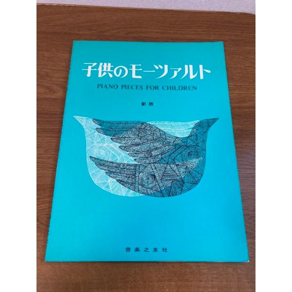 中古品−可経年の使用、保管によるヤケ、汚れ、くすみ、スレ、ヨレ、小傷、シミなどがございます。経年のダメージはございますが通読に問題ございません。現状での出品とさせていただきます。