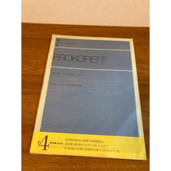 中古品−可経年の使用、保管によるヤケ、汚れ、くすみ、スレ、ヨレ、小傷、シミなどがございます。経年のダメージはございますが通読に問題ございません。現状での出品とさせていただきます。