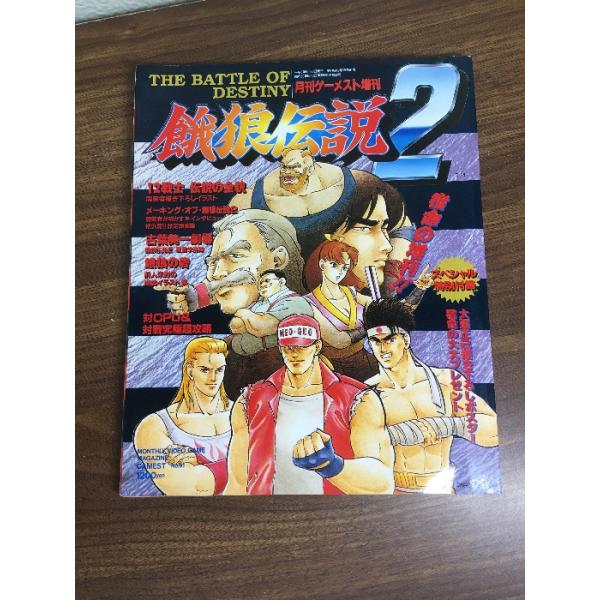 中古品−可経年の使用、保管によるヤケ、汚れ、くすみ、スレ、ヨレ、小傷、シミなどがございます。破れがあります。経年のダメージはございますが通読に問題ございません。現状での出品とさせていただきます。