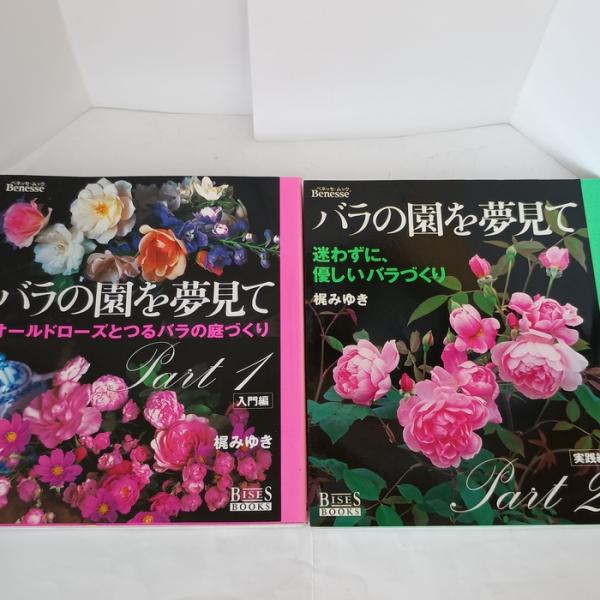 中古品−可経年の使用、保管によるヤケ、汚れ、くすみ、スレ、ヨレ、小傷、シミなどがございます。経年のダメージはございますが通読に問題ございません。現状での出品とさせていただきます。