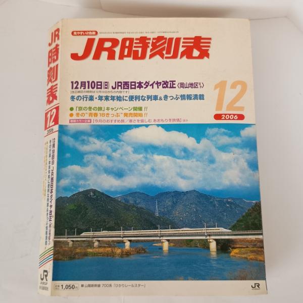 中古品−可経年の使用、保管によるヤケ、汚れ、くすみ、スレ、ヨレ、小傷、シミなどがございます。角折れがあります。経年のダメージはございますが通読に問題ございません。現状での出品とさせていただきます。