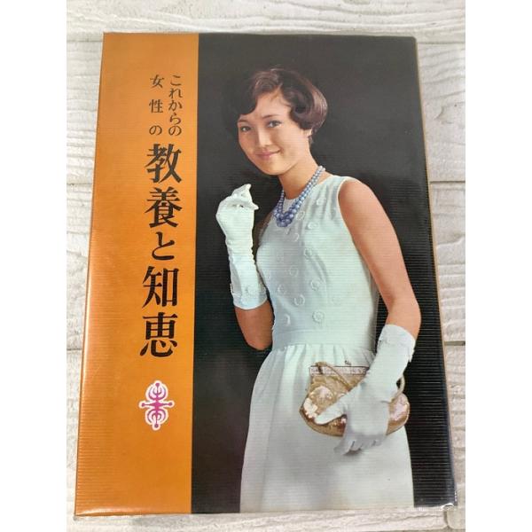 中古品−可経年の使用、保管によるヤケ、汚れ、くすみ、スレ、ヨレ、小傷、シミなどがございます。経年のダメージはございますが通読に問題ございません。現状での出品とさせていただきます。