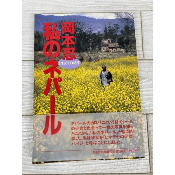中古品−良い経年の使用、保管によります多少のヤケ、汚れ、くすみがございます。帯にヤケ、汚れ、くすみ、スレ、ヨレ、クセ、破れがございます。経年の使用感はございますが概ね良好です。通読に問題ございません。現状での出品とさせていただきます。