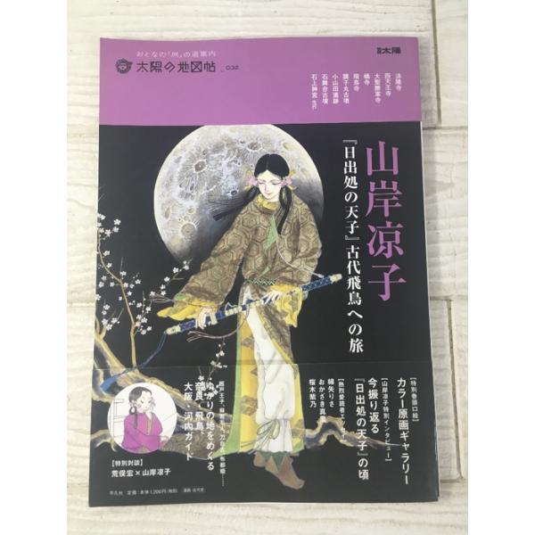 中古品ー非常に良いきれいな状態ではありますが経年の保管による小傷、スレなどがある場合がございます。現状品での出品とさせていただきます。