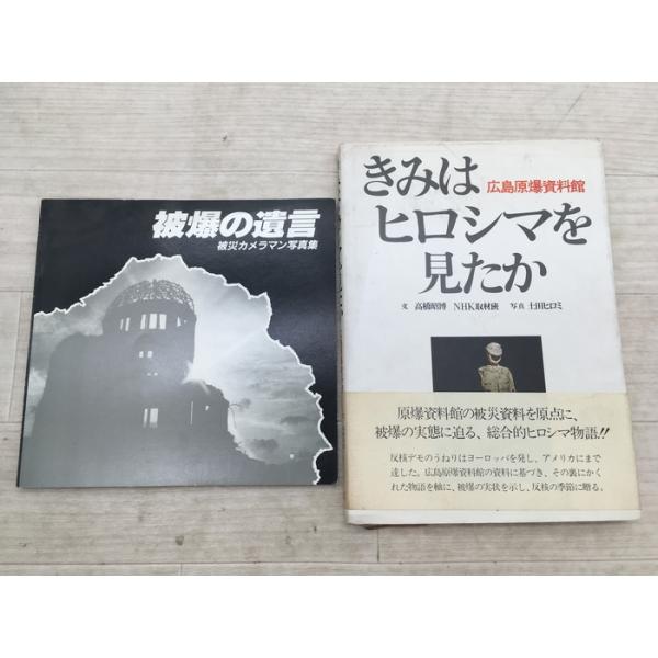 中古品−可経年の使用、保管によるヤケ、汚れ、くすみ、スレ、ヨレ、キズ、シミなどがございます。帯にヤケ、汚れ、くすみ、スレ、ヨレ、クセ、破れがございます。経年のダメージはございますが通読に問題ございません。現状での出品とさせていただきます。