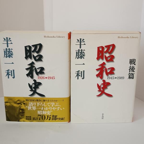 中古品−可経年の使用、保管によるヤケ、汚れ、くすみ、スレ、ヨレ、小傷、シミなどがございます。帯にヤケ、汚れ、くすみ、スレ、ヨレ、クセ、破れがございます。経年のダメージはございますが通読に問題ございません。現状での出品とさせていただきます。