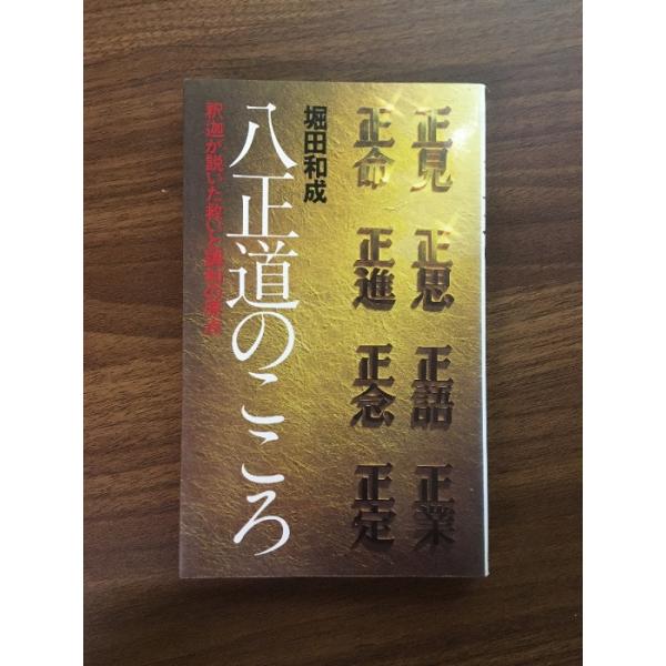中古品−可経年の使用、保管によるヤケ、汚れ、くすみ、スレ、ヨレ、小傷、シミなどがございます。経年のダメージはございますが通読に問題ございません。現状での出品とさせていただきます。