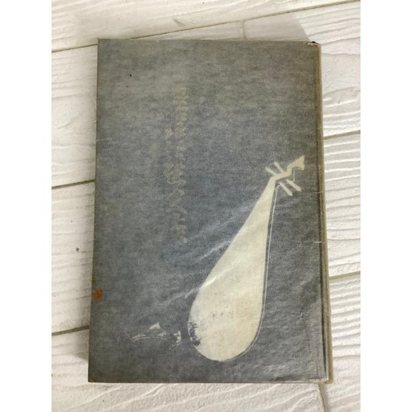 中古品ー難あり経年の使用、保管によるヤケ、汚れ、くすみ、スレ、ヨレ、キズ、大きめのシミなどがございます。ダメージが強い商品となりますが購読には問題がございません。現状での出品となりますのでご了承ください。