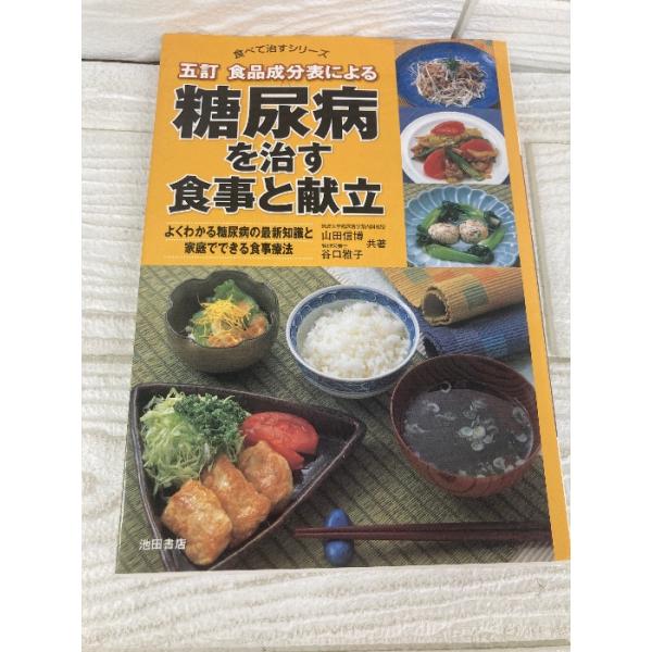 中古品−可経年の使用、保管によるヤケ、汚れ、くすみ、スレ、ヨレ、小傷、シミなどがございます。経年のダメージはございますが通読に問題ございません。現状での出品とさせていただきます。
