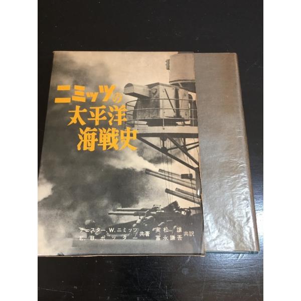 中古品−傷・汚れ有り経年の使用、保管によるヤケ、汚れ、くすみ、スレ、ヨレ、キズ、シミなどがございます。函全体的にヤケ、汚れ、くすみ、スレ、傷、打痕、シミがございます。経年のダメージはございますが通読に問題ございません。現状での出品とさせてい...